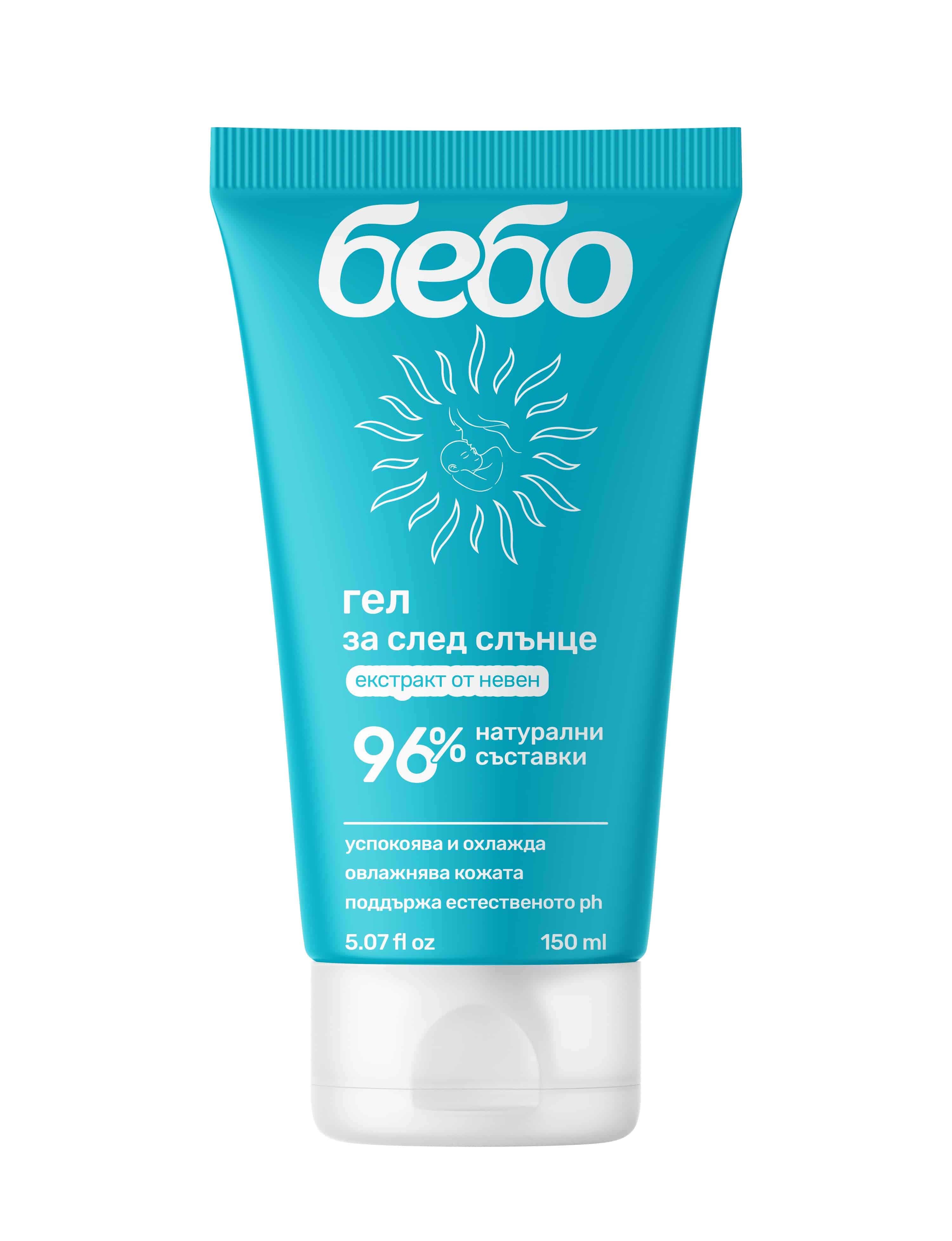 Гел за след слънце Бебо 150 мл ᐉ Бързо и лесно онлайн - BulMag
