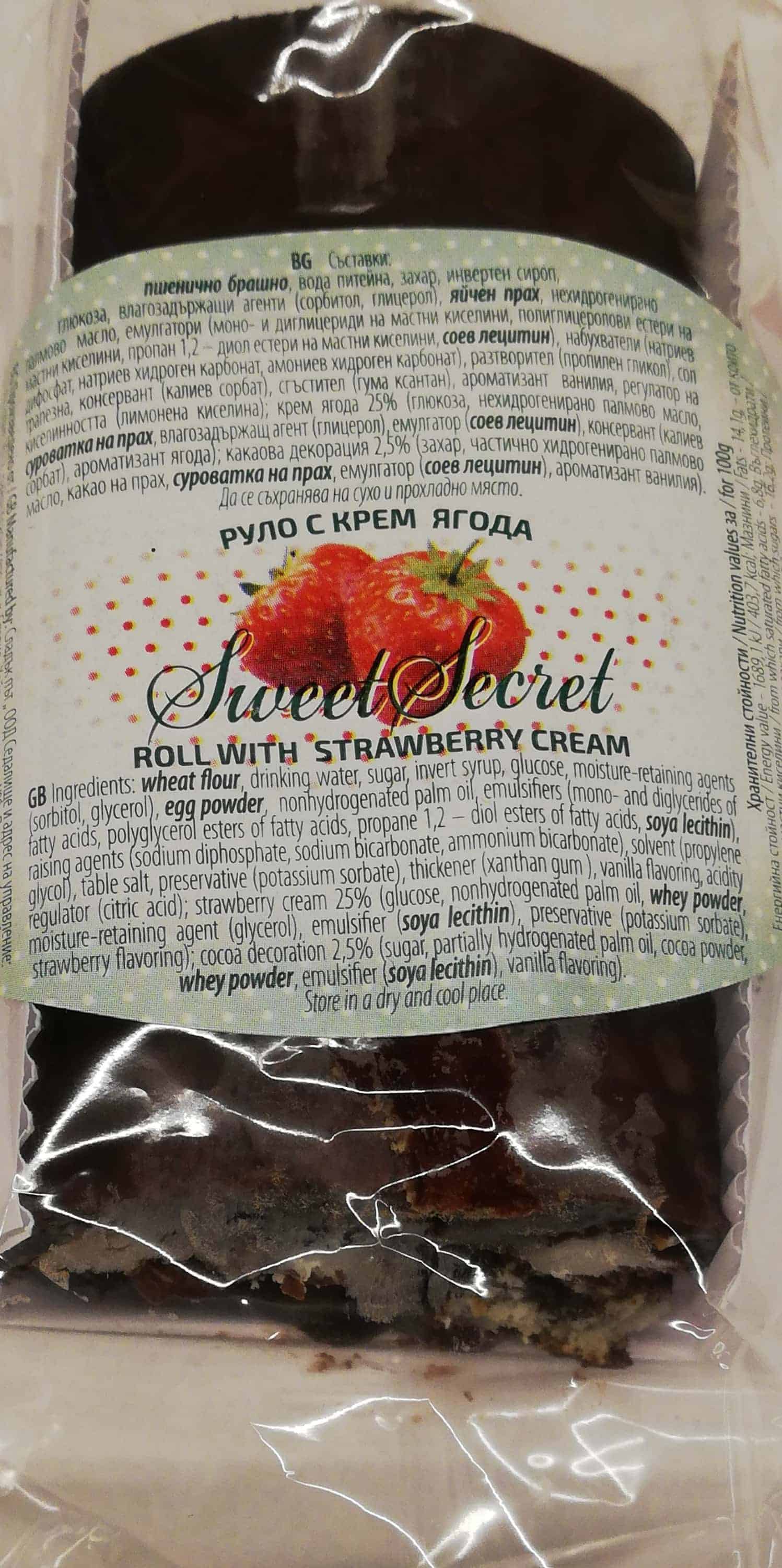 Руло ягода глазура 120гр ᐉ Бързо и лесно онлайн - BulMag