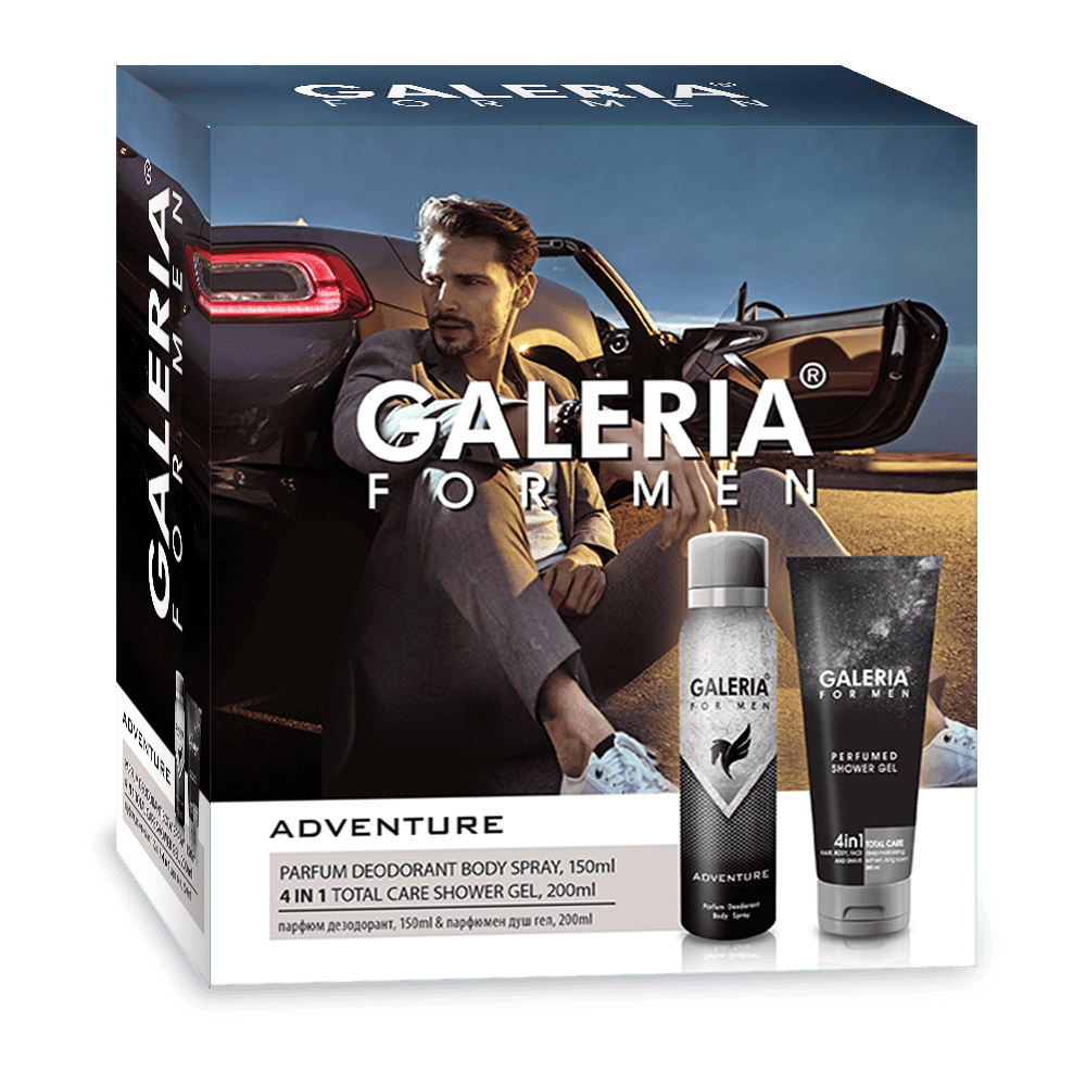 К-т Galeria MEN ADVENTURE део + 4 в 1 гел ᐉ Бързо и лесно онлайн - BulMag