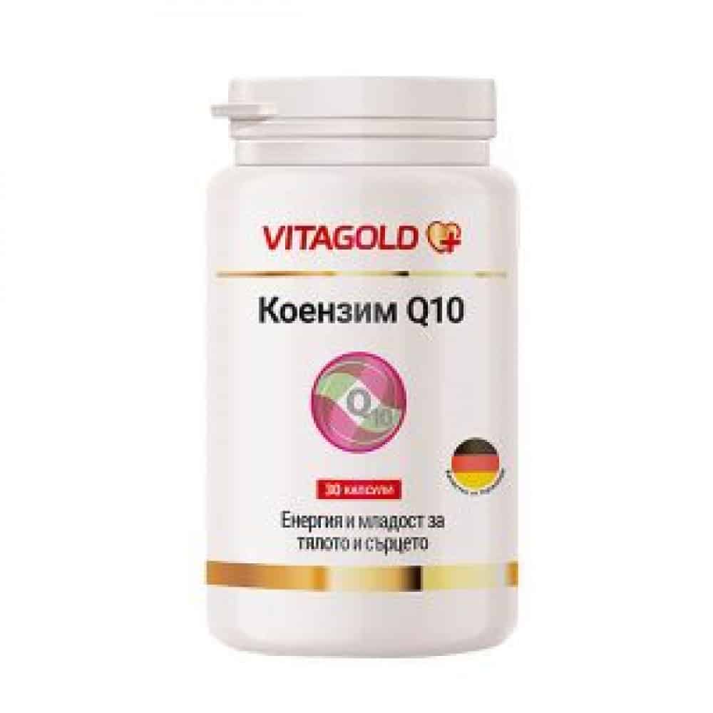 Коензим Q10 Vitagold 30 капсули ᐉ Бързо и лесно онлайн - BulMag