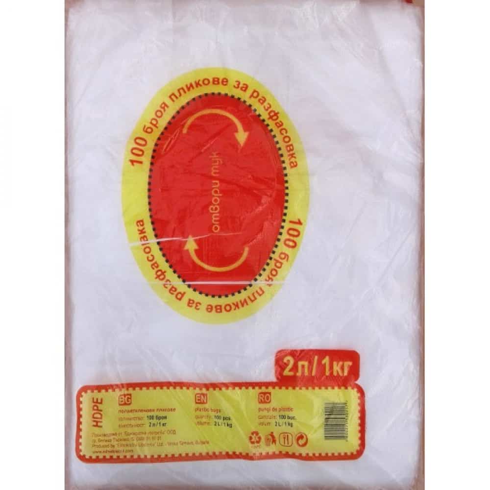 Плик 100 бр х 1 кг ᐉ Бързо и лесно онлайн - BulMag