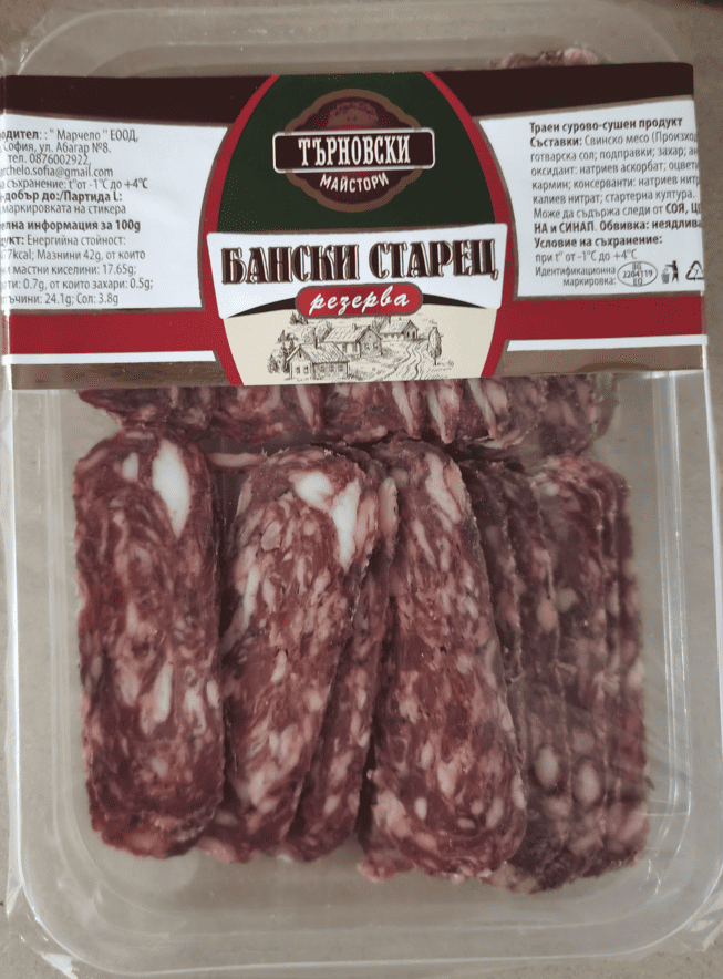 Бански старец Търновски майстори 100гр ᐉ Бързо и лесно онлайн - BulMag