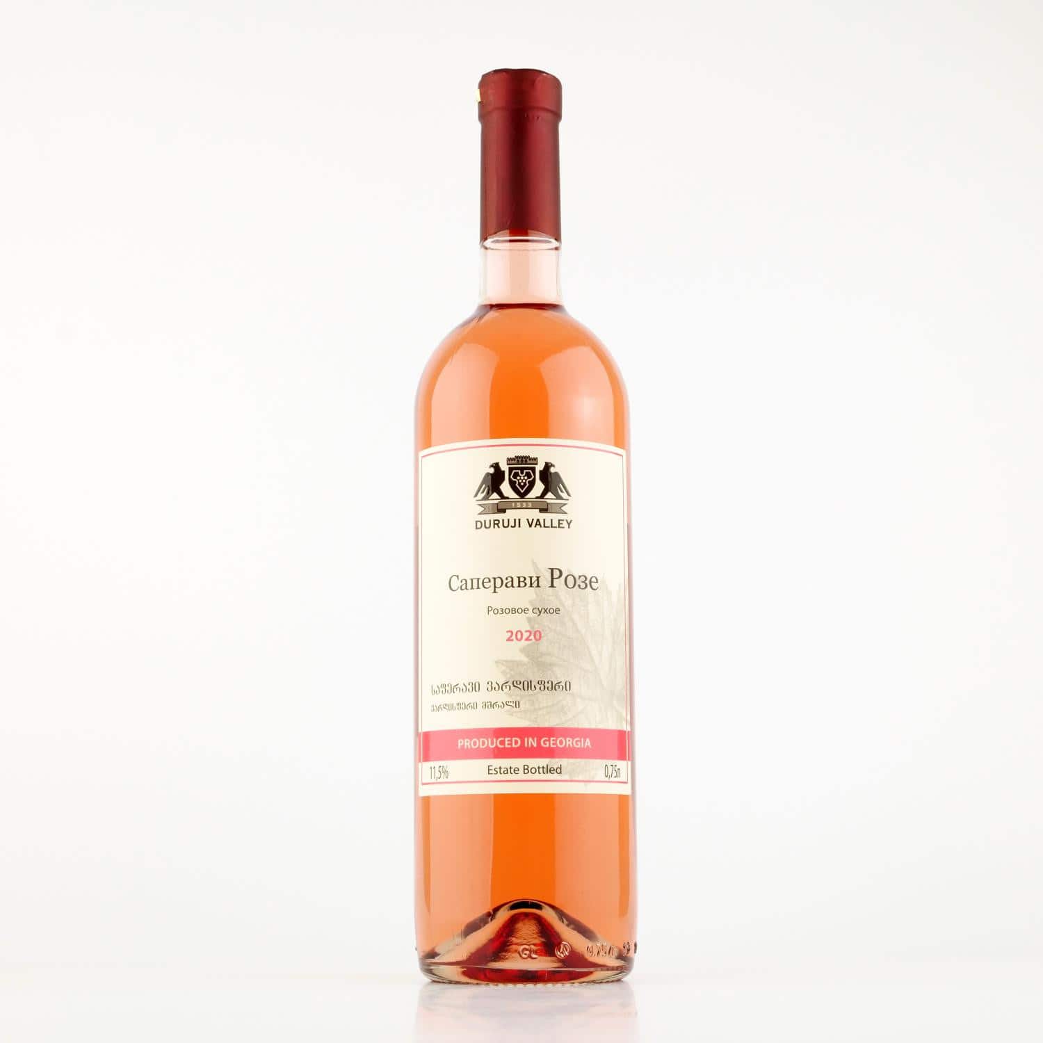 Вино Сепареви розе сухо 0,75 л ᐉ Бързо и лесно онлайн - BulMag